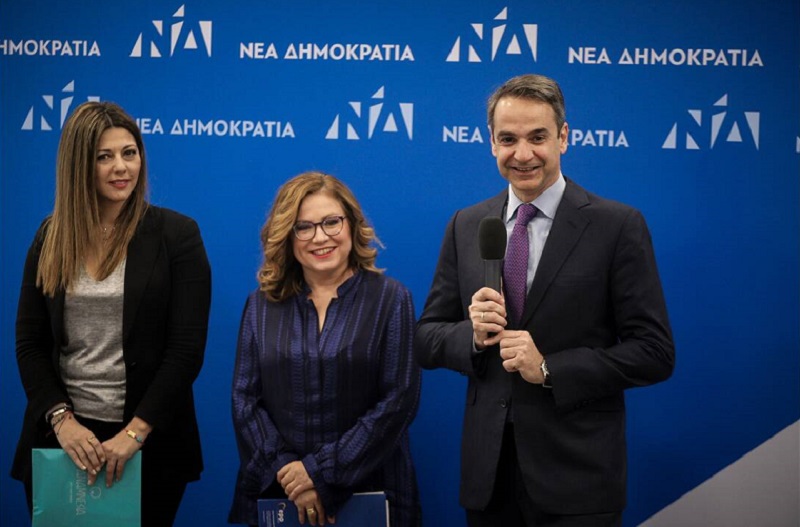 Η ΣΟΦΙΑ ΖΑΧΑΡΑΚΗ ΚΑΙ ΕΠΙΣΗΜΩΣ Η ΝΕΑ ΕΚΠΡΟΣΩΠΟΣ ΤΥΠΟΥ ΤΗΣ ΝΔ ...