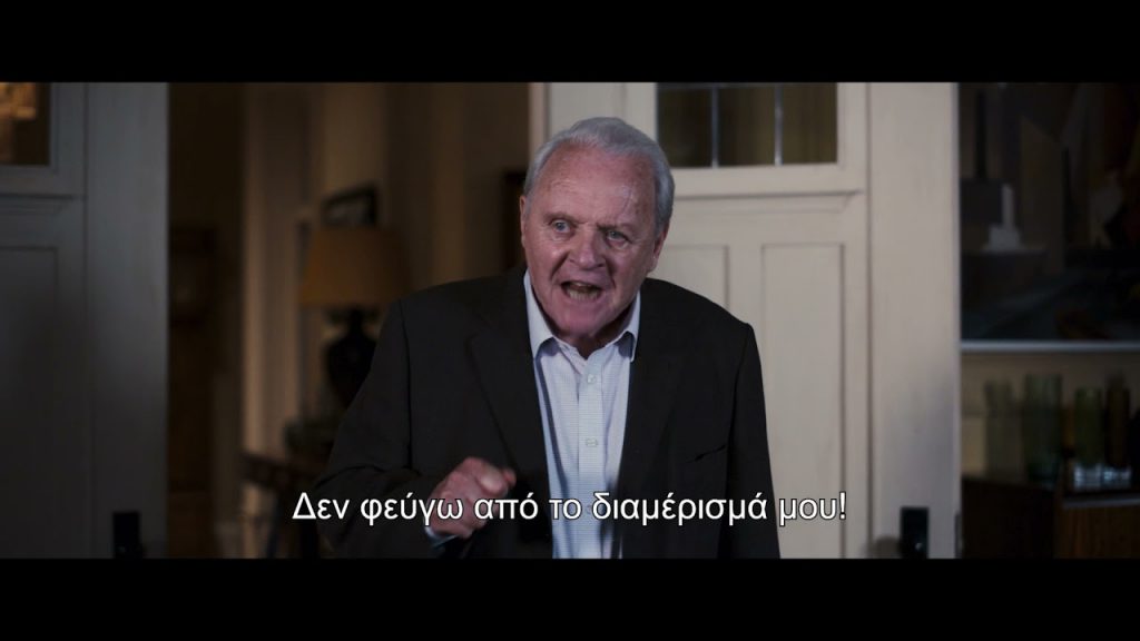 «Ο ΠΑΤΕΡΑΣ»: ΡΕΣΙΤΑΛ ΥΠΟΚΡΙΤΙΚΗΣ ΑΠΟ ΤΟΝ ANTHONY HOPKINS - LifeStyleOptions
