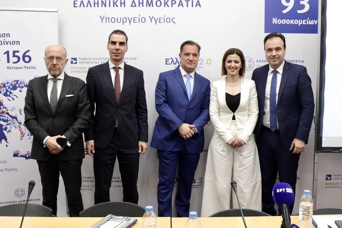 MYHEALTH: ΤΟ ΨΗΦΙΑΚΟ ΑΛΜΑ ΣΤΗΝ ΥΓΕΙΑ - LifeStyleOptions